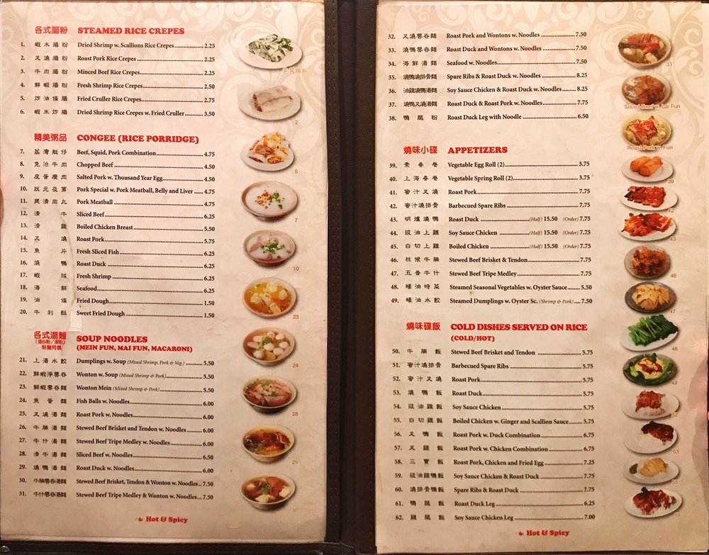 Big Wong Cantonese Chinese Restaurant in New York City